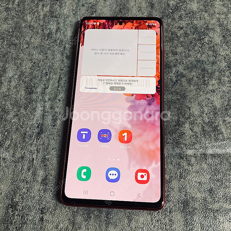 갤럭시 S20FE 레드 128기가 무잔상! 매우깨끗! ... | 스마트폰 | 중고나라