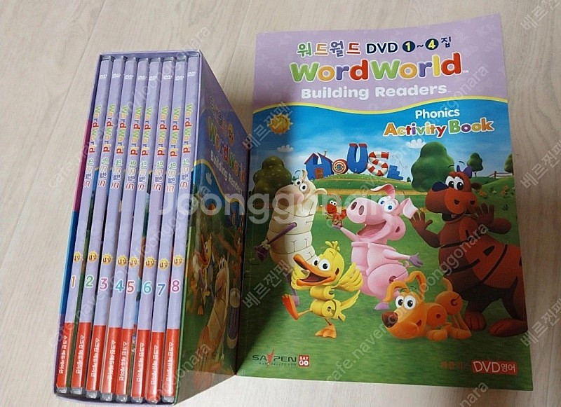 워드월드 word world 4집dvd+워크북 | 중고나라 카페에서 운영하는 공식 사이트