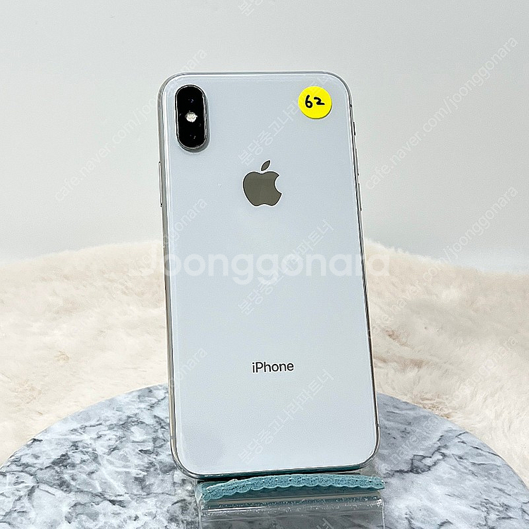 (062) 배터리97 A급 아이폰X 256G 실버 23... | 삼성 | 중고나라