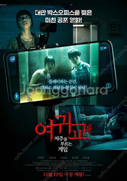 CGV (1500원) | 티켓 | 중고나라