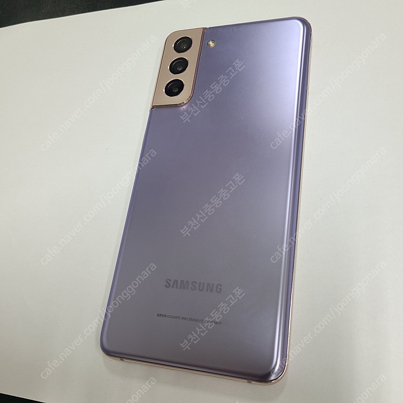 182624 갤럭시S21+ KT퍼플256 무잔상AA급 ... | 삼성 | 중고나라