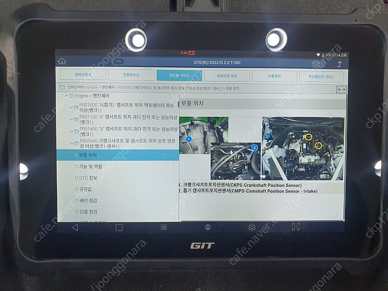 지스캔M, GSCAN M 중고 판매 합니다. | 측정공구 | 중고나라