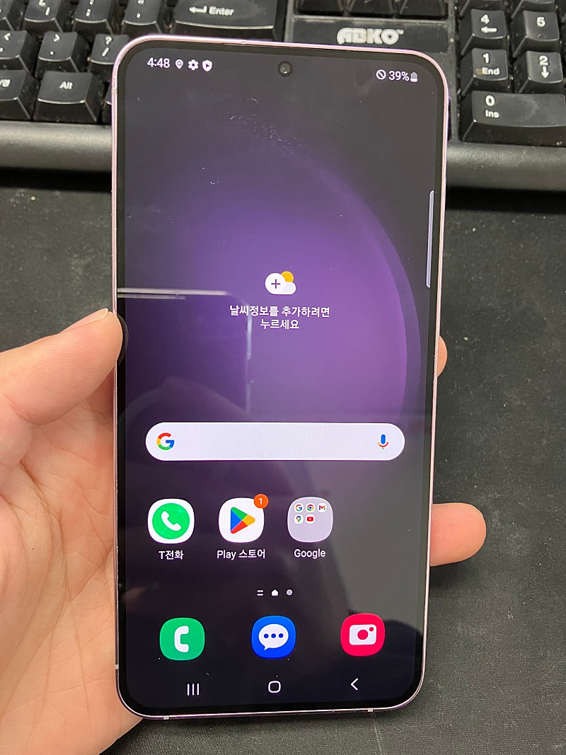 부산 갤럭시S23플러스 라벤더 실사용3개월 SKT 23... | 삼성 | 중고나라