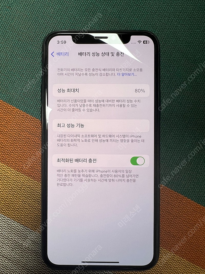 아이폰 11 프로 미드나잇그린 (64G) | 스마트폰 | 중고나라