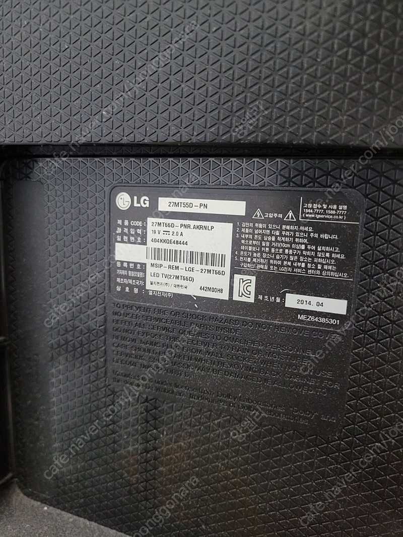 [마포] LG 27인치 IPS TV 모니터 백라이트 고... | 모니터 | 중고나라