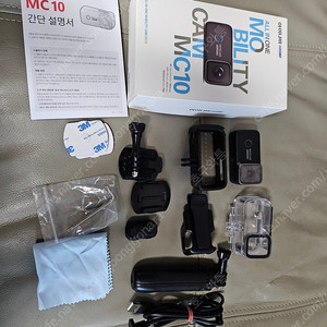 MC10 중고거래 | 중고나라