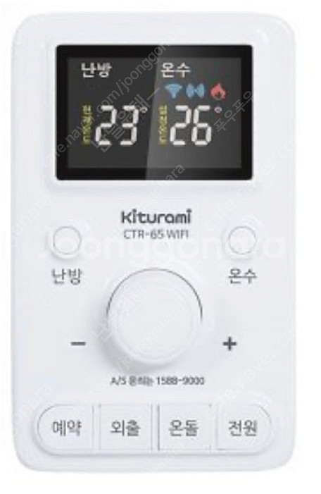 CTR-65wifi 순간식 조절기 사봅니다. | 중고나라 카페에서 운영하는 공식 사이트
