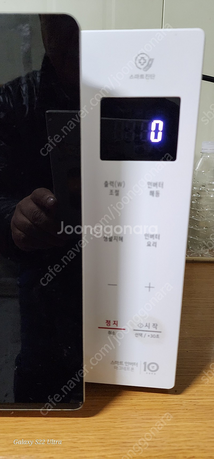 LG 인버터 전자랜지(MW22ED)판매합니다. | 냉장고 | 중고나라