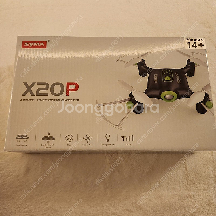 어린이 드론 초보, 입문자 드로 X20P(새상품) | 키덜트 | 중고나라