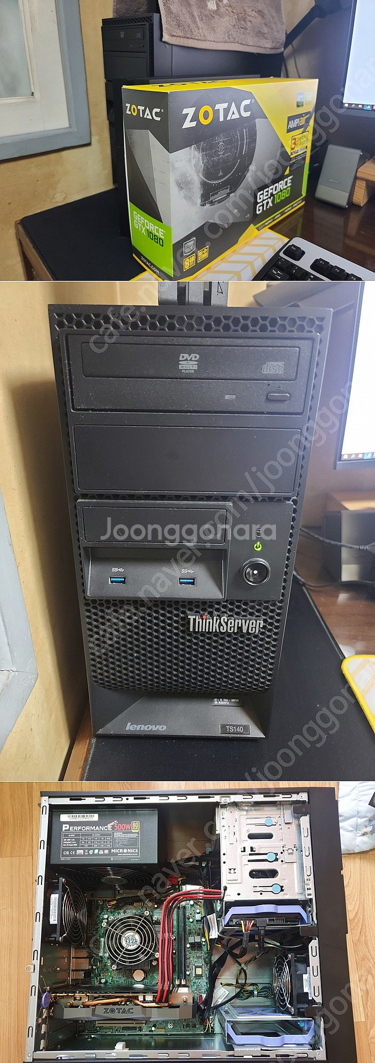 Lenovo TS140 Base 튜닝 데스크탑 (GTX... | 데스크탑/본체 | 중고나라