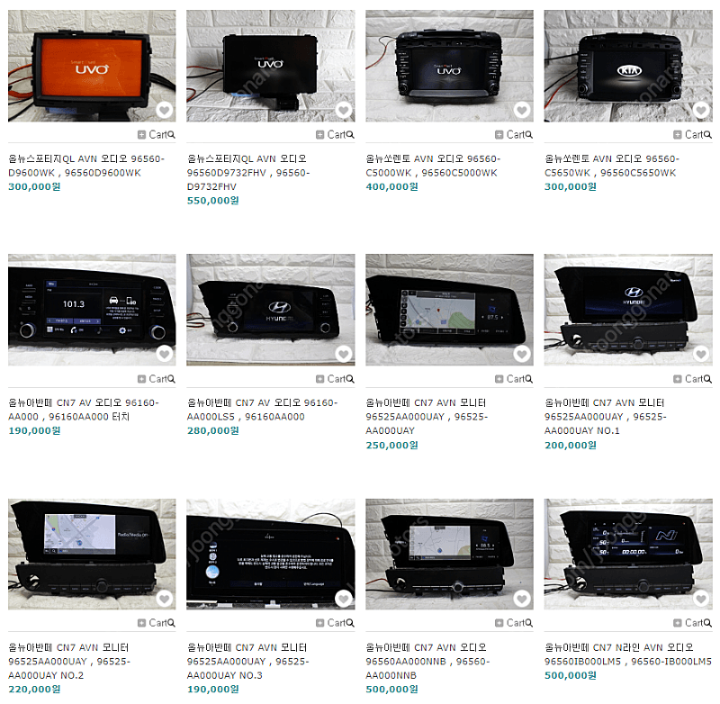 [판매] 올뉴아반떼 CN7 , N라인 AVN 오디오 모... | 카오디오/카시트 | 중고나라
