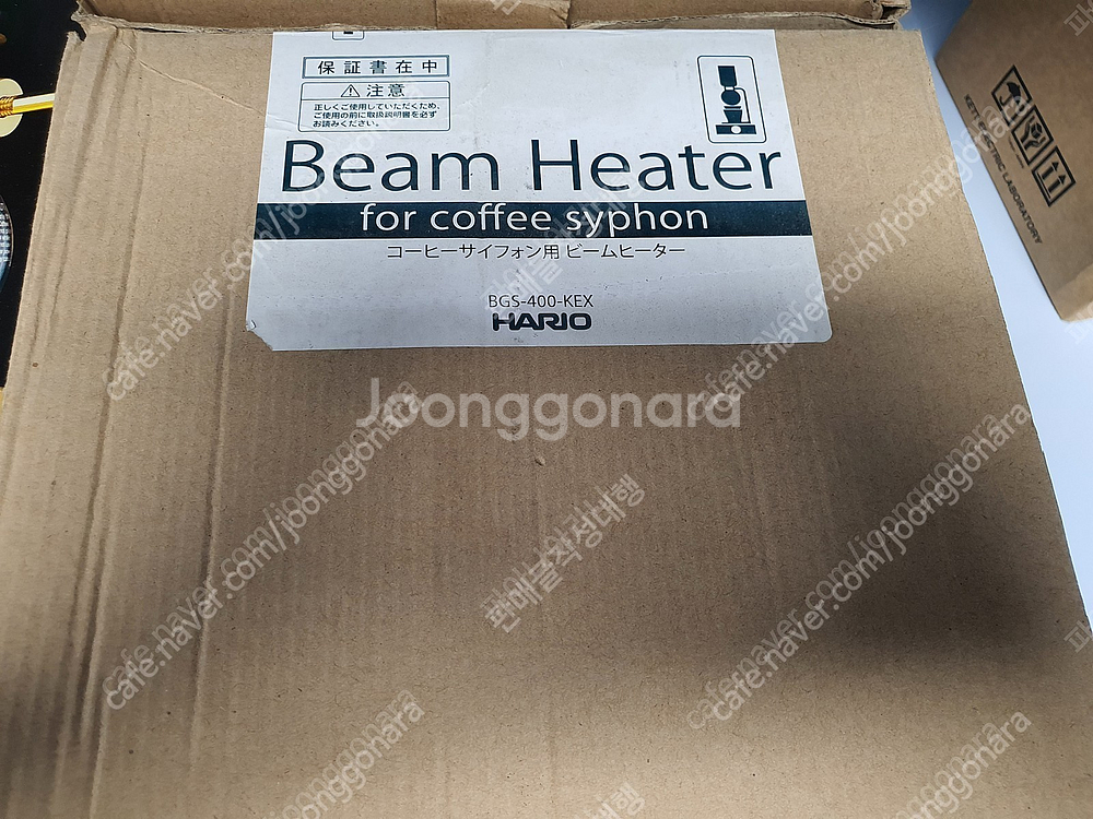 [판매] ﻿HARIO 하리오 빔 히터 (BGS-400-... | 냉장고 | 중고나라
