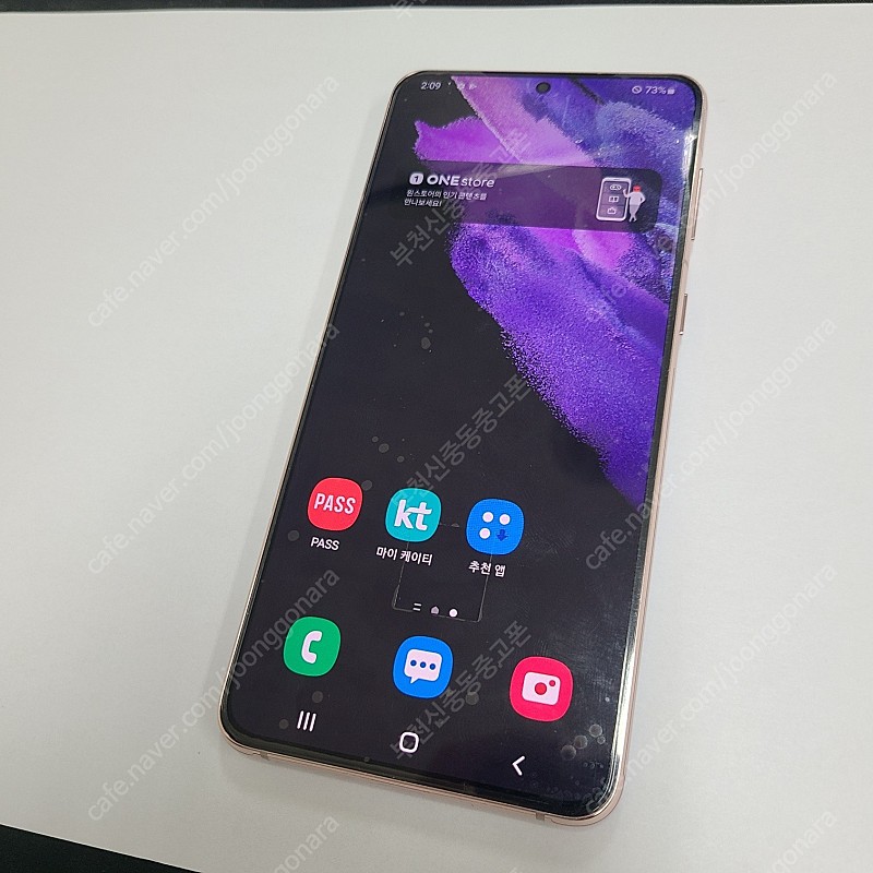 182810 갤럭시S21플러스 KT퍼플256 특SS급 ... | 삼성 | 중고나라