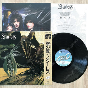 starless 중고거래 | 중고나라 카페에서 운영하는 공식 사이트