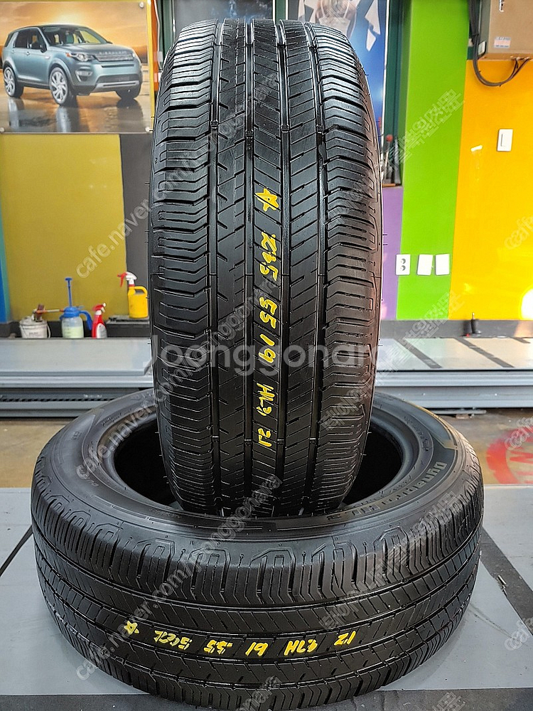 [판매] 235 55 19 한국HL3 중고타이어 2짝판... | 중고나라 카페에서 운영하는 공식 사이트