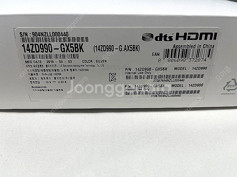 [LG그램 8g/512g] 14ZD990-GX50K 1... | 중고나라 카페에서 운영하는 공식 사이트