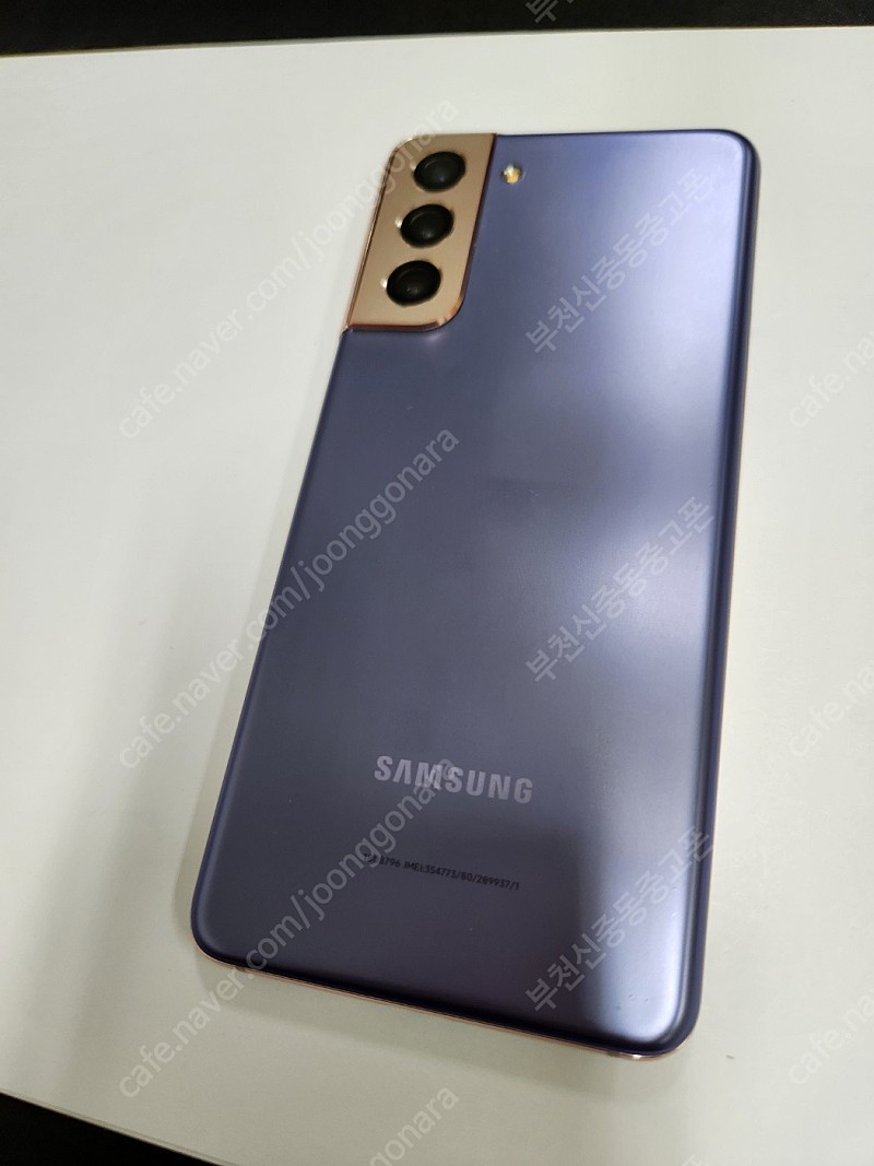 183892 갤럭시S21 SK퍼플256 무잔상A급 메인... | 삼성 | 중고나라