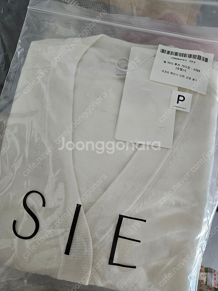 시에 sie 썸미니 크림 23ss 새상품 | 여성의류 | 중고나라