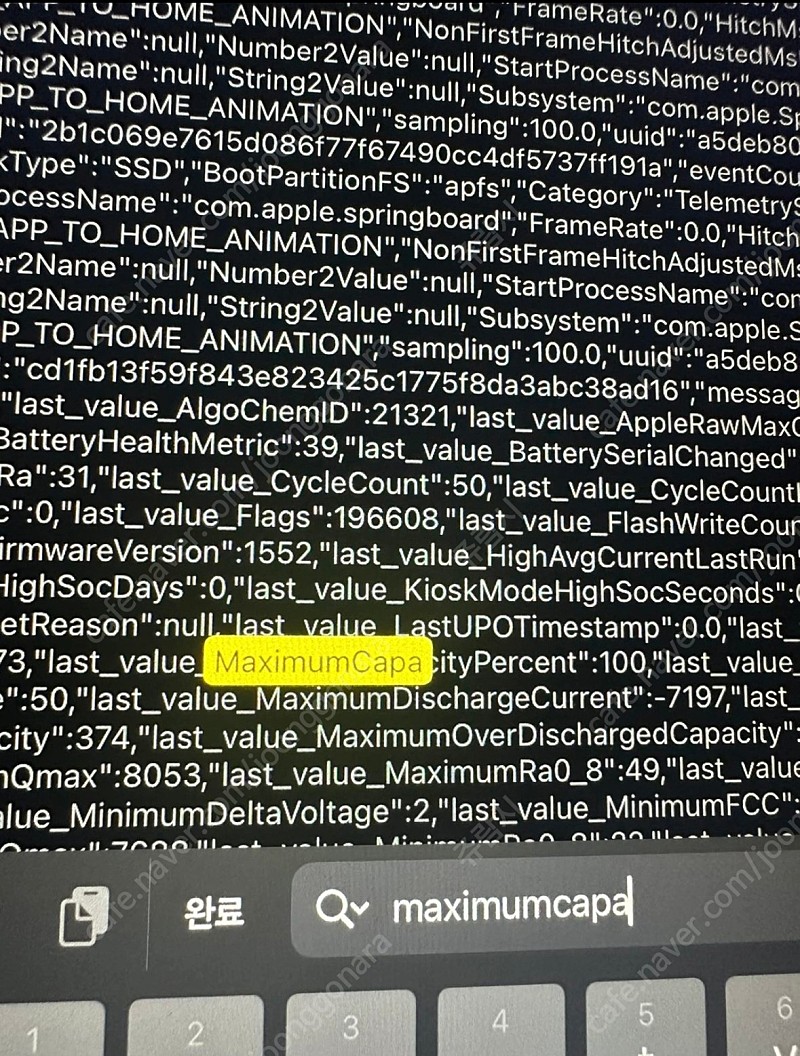 아이패드 에어5 64g wifi 핑크 배터리 100 | 태블릿PC | 중고나라