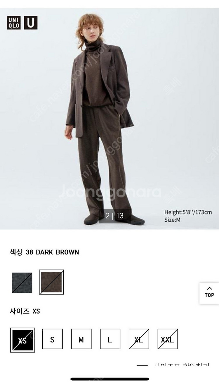 유니클로U 23FW 브러시드저지 팬츠 xs | 중고나라 카페에서 운영하는 공식 사이트