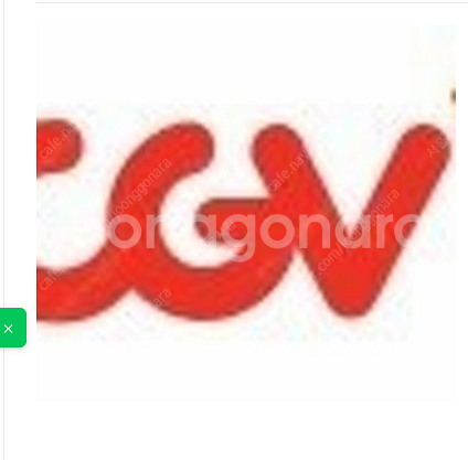 CGV 2D 1+1 쿠폰 및 CGV콤보 50% 할인쿠폰... | 중고나라 카페에서 운영하는 공식 사이트