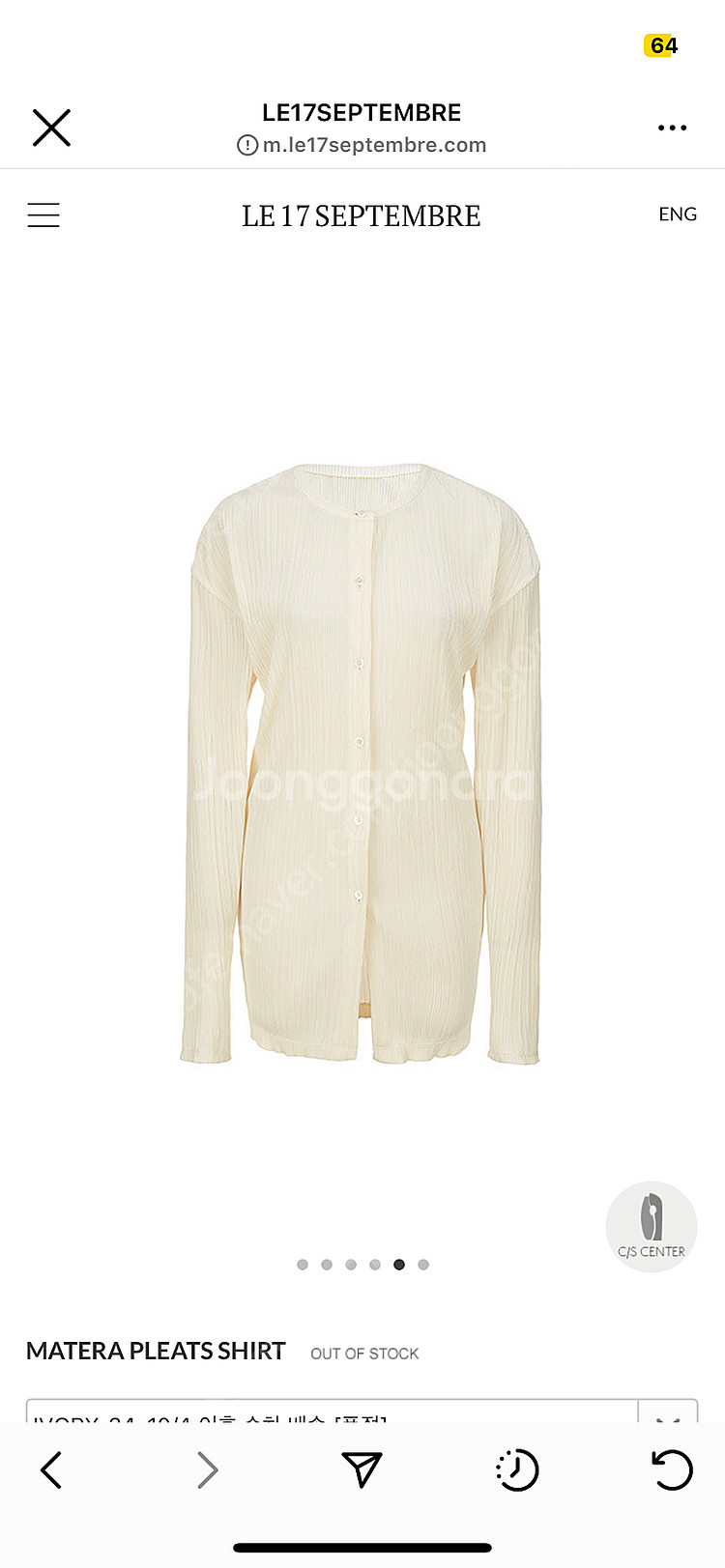 le17septembre MATERA PLEATS SH... | 여성의류 | 중고나라