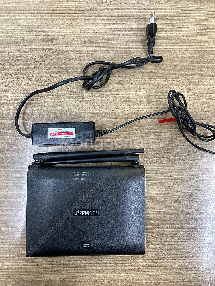 Lg U Gapd 7300 기가 유무선공유기 중고나라 카페에서 운영하는 공식 사이트