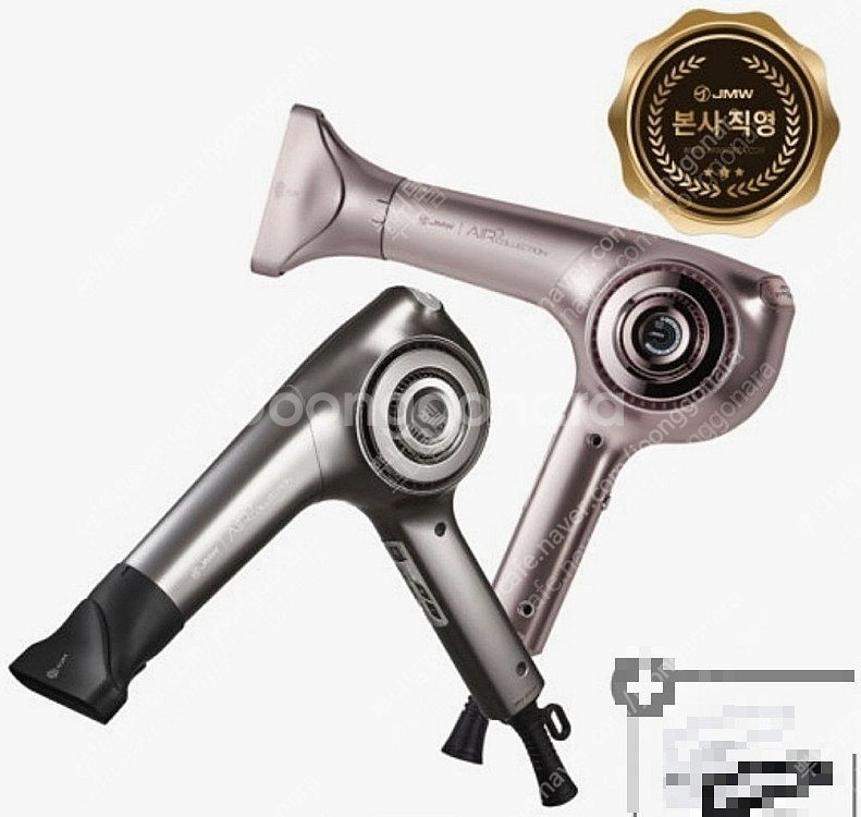 JMW 항공모터드라이기 에어컬렉션 MS8001A MS8... | 면도기/제모기/이발기 | 중고나라
