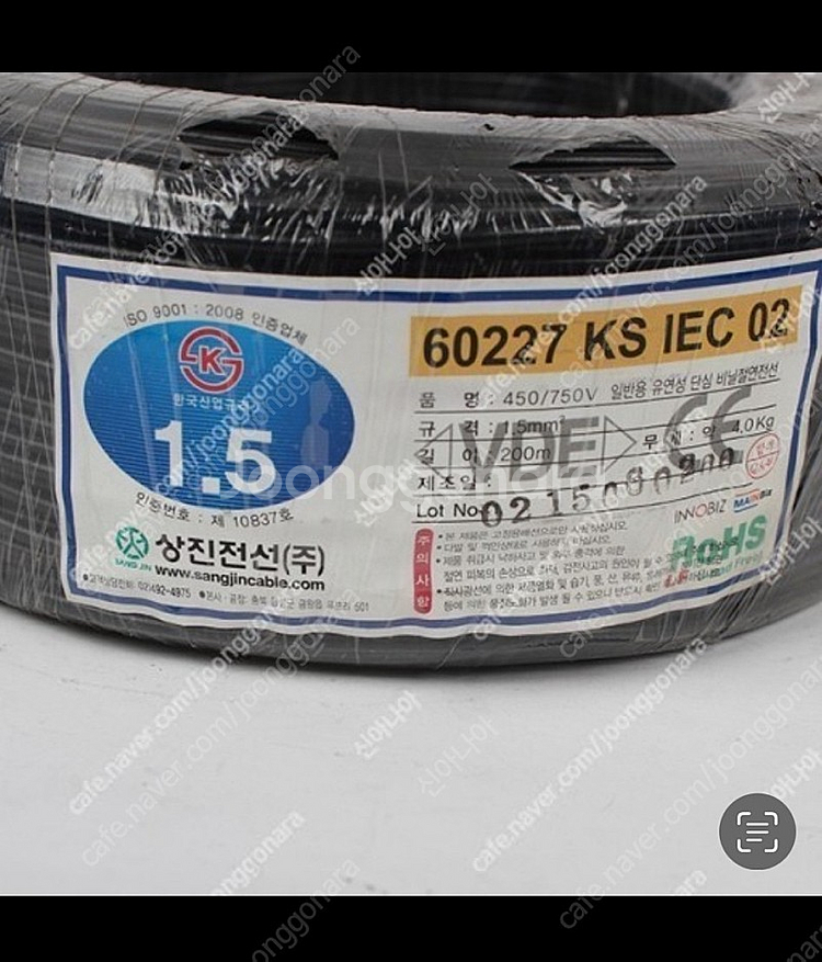 전선 KIV 1.5SQ | 산업자재 | 중고나라
