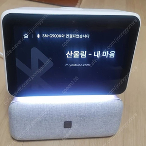 누구 네모 중고거래 | 중고나라