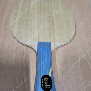 중국국 중고거래 | 중고나라