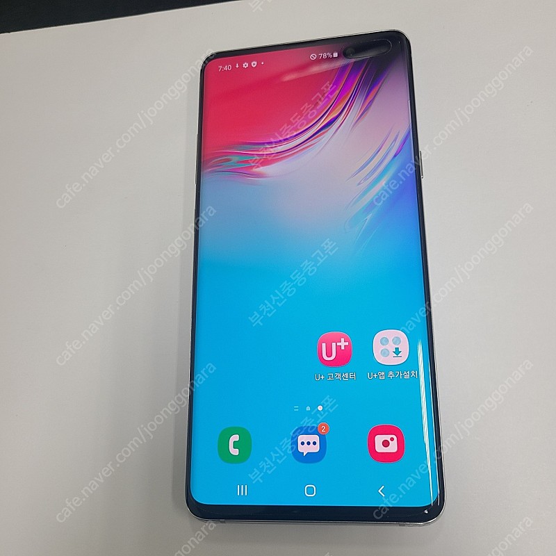 184341 갤럭시S10 5G LGU+아우라 512G ... | 삼성 | 중고나라