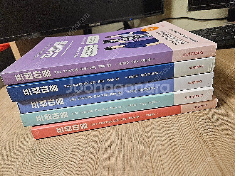 프셉마음 중환자간호입문 중환자환자파악 내과환자파악 학습교육 중고나라