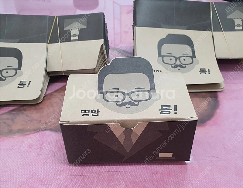 명함종이케이스 중고나라 카페에서 운영하는 공식 사이트