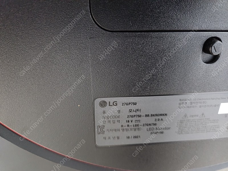 Lg gp750팝니다 | 모니터 | 중고나라