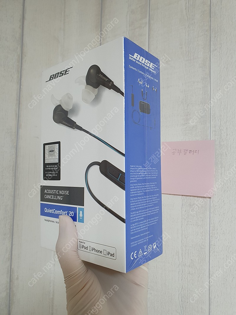 보스 QC20 국내정발 정품 미개봉 판매합니다. | 이어폰/헤드폰 | 중고나라
