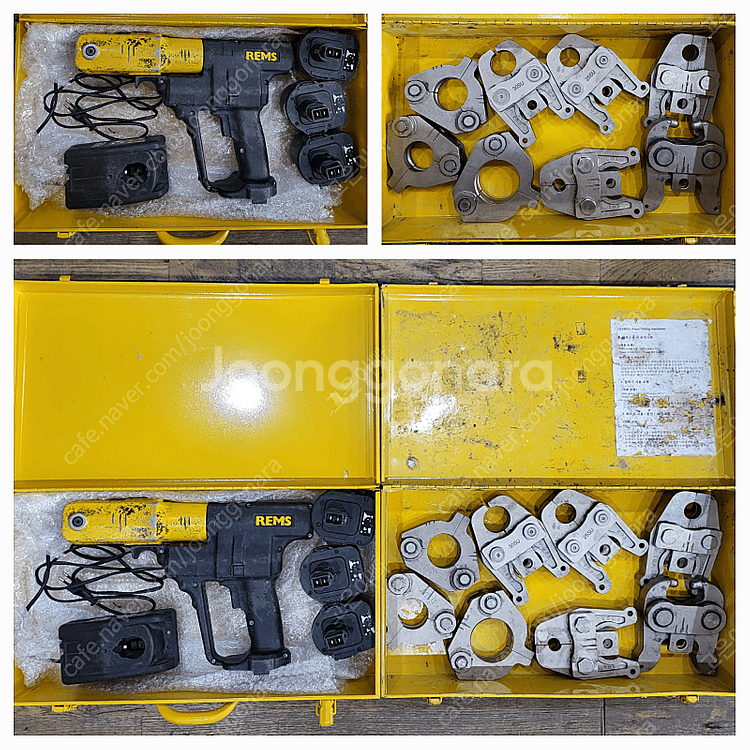 램스(REMS) 충전식 1SR압착기(조인트) 풀세트 판... | 중고나라 카페에서 운영하는 공식 사이트