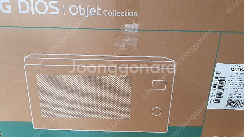 LG 디오스 오브제컬렉션 광파오븐 39L MLJ39CW | 세탁기/건조기 | 중고나라