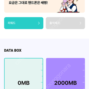 kt y박스 중고거래 | 중고나라