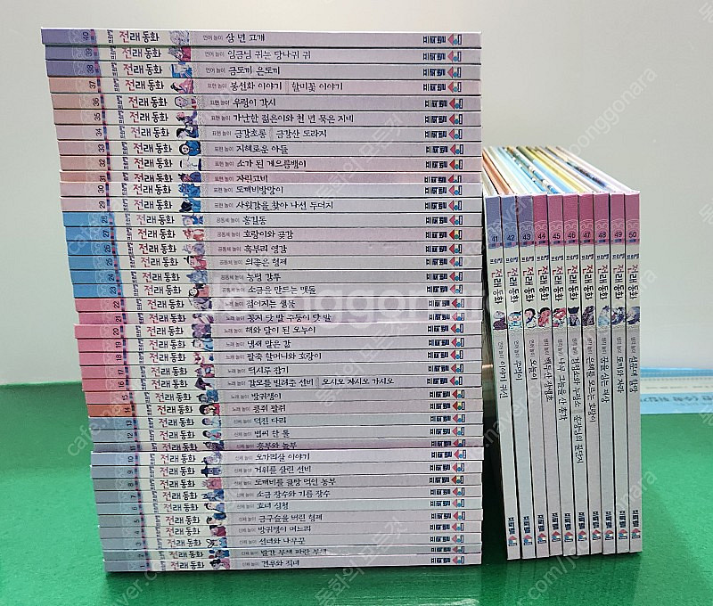 프뢰벨 전래동화특a급 상품설명 확인하세요 택포입니다 중고나라 카페에서 운영하는 공식 사이트