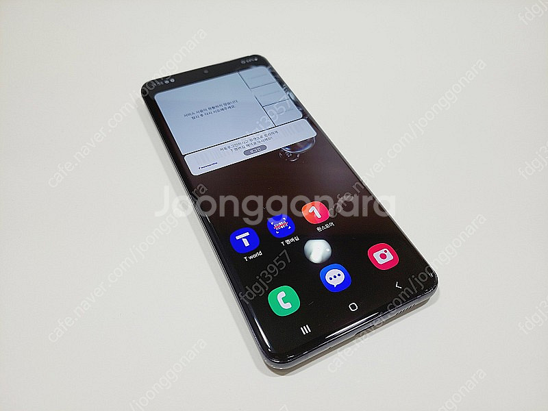 갤럭시S20울트라 256GB 블랙 | 스마트폰 | 중고나라