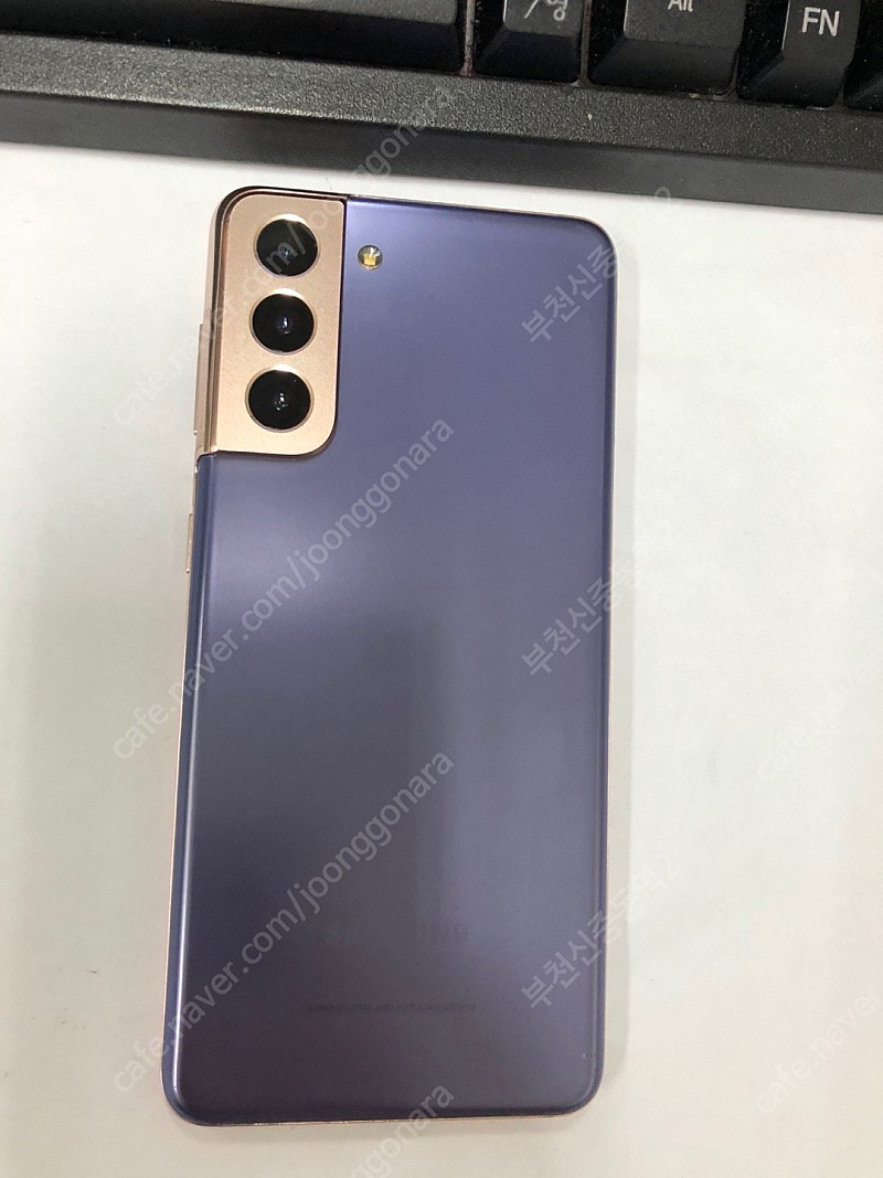 181439 SK 갤럭시S21 5G 바이올렛 외관깨끗합... | 삼성 | 중고나라