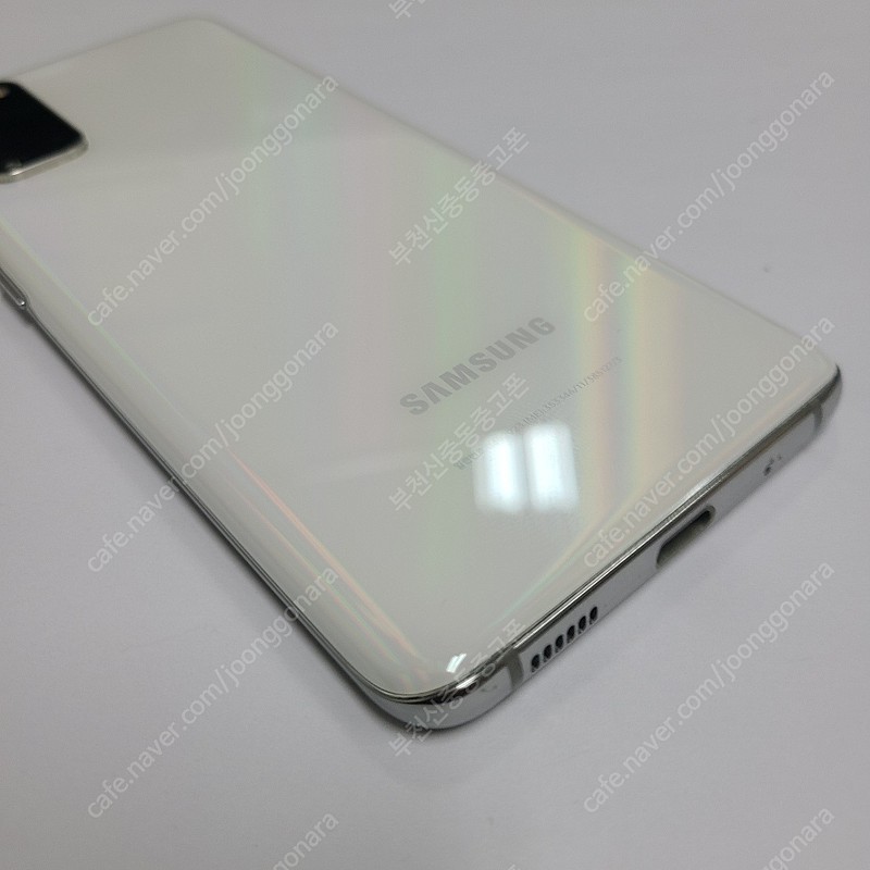 184845 갤럭시S20 SK화이트128 무잔상깔끔 서... | 삼성 | 중고나라