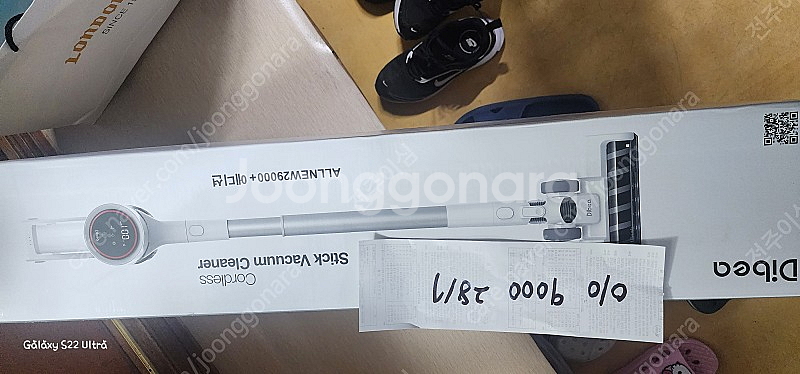 미개봉) 디베아 ALLNEW29000+ 에디션 팜 무선... | 세탁기/건조기 | 중고나라