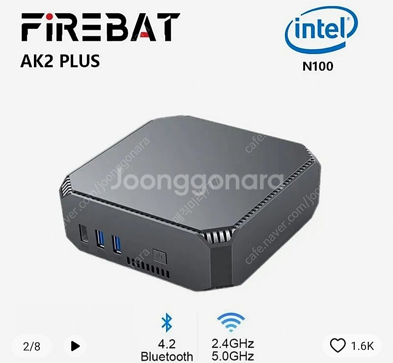 미니 pc FIREBAT AK2 PLUS 새제품 1대 ... | 중고나라 카페에서 운영하는 공식 사이트