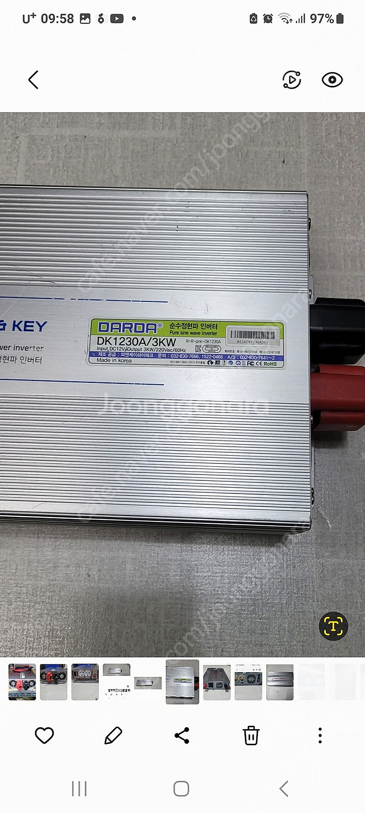 다르다 인버터 12v dk1230a 3kw | 기타 캠핑용품 | 중고나라