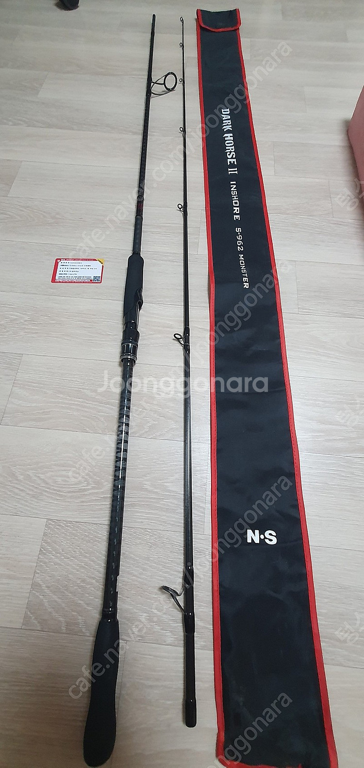 Ns다크호스2 인쇼어 S 962 몬스터 낚시대 팝니다 중고나라 카페에서 운영하는 공식 사이트