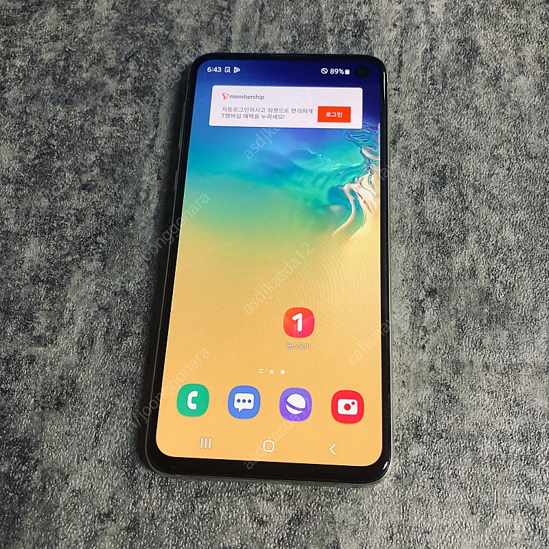 갤럭시 S10E 노랑 128기가 무잔상! 깔끔! 13만... | 스마트폰 | 중고나라