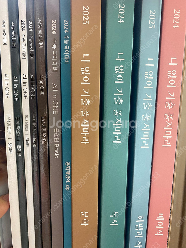 2023 2024 전형태 올인원 나기출 학습교육 중고나라