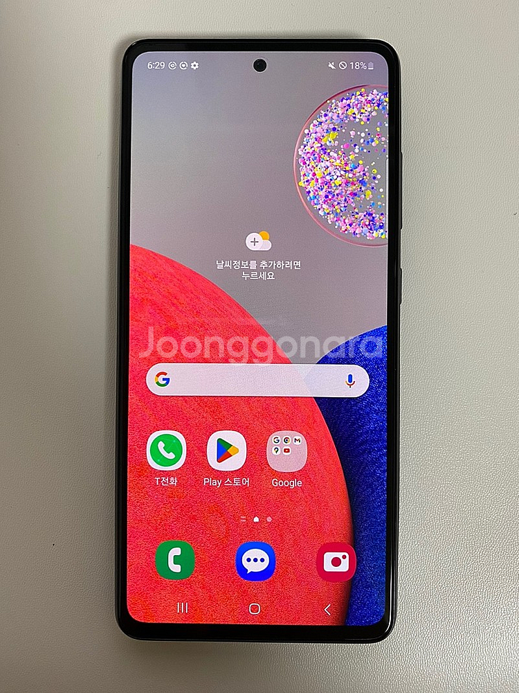 갤럭시 A52s 128G A528 블랙 판매합니다 (2... | 삼성 | 중고나라